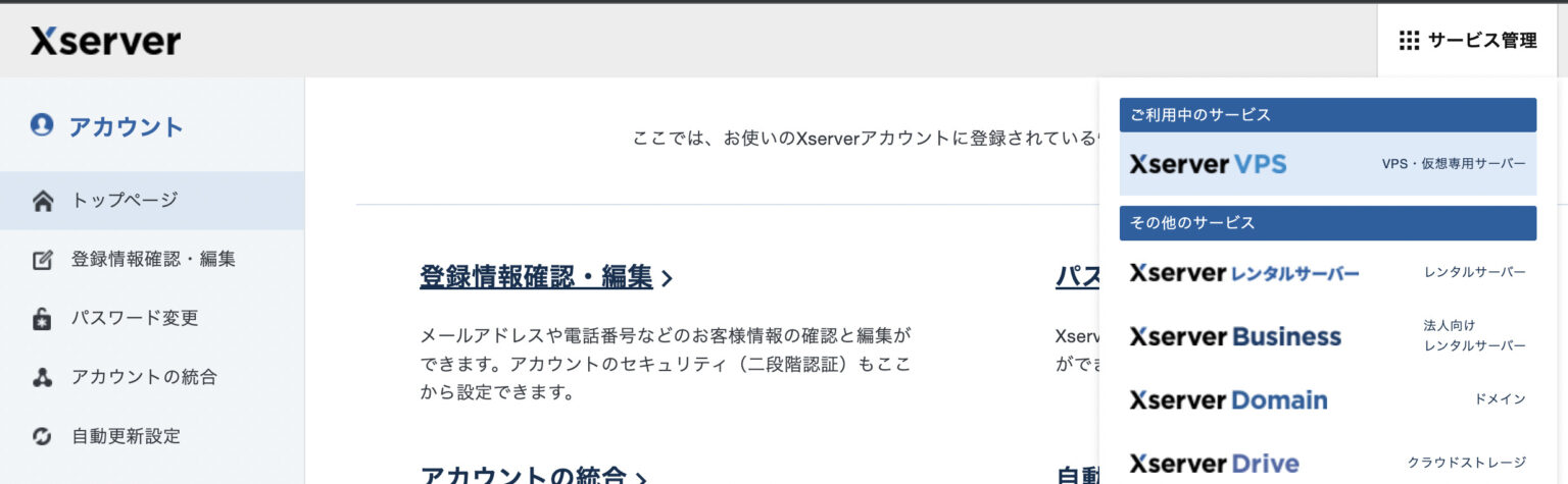 Windows環境構築に！Xserver for Windowsのはじめ方とメリットを解説【PR】 | NetLifeFan（ネットライフファン）