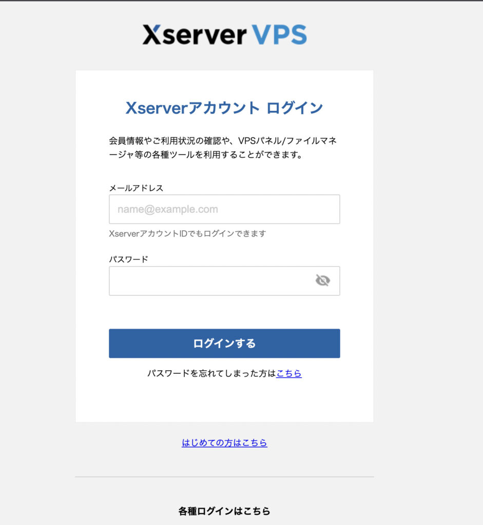 Windows環境構築に！Xserver for Windowsのはじめ方とメリットを解説【PR】 | NetLifeFan（ネットライフファン）