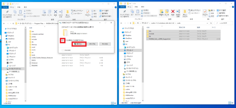 【tensorRT版】dlshogiの導入と設定手順解説｜シータの将棋ラボ