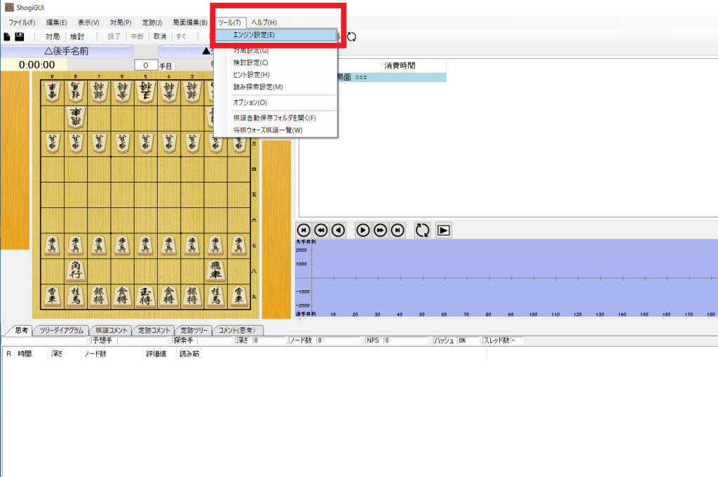 【OnnxRuntime版】dlshogiの導入と設定方法解説！｜シータの将棋ラボ