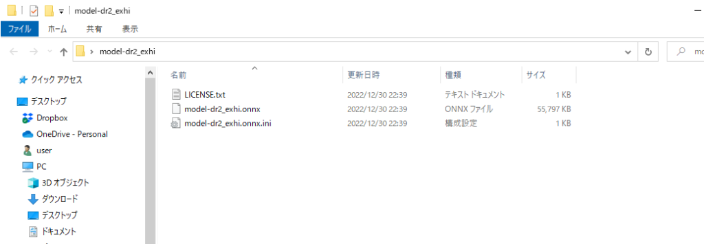 【OnnxRuntime版】dlshogiの導入と設定方法解説！｜シータの将棋ラボ